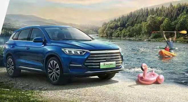 BYD song pro dmi - iNEWS