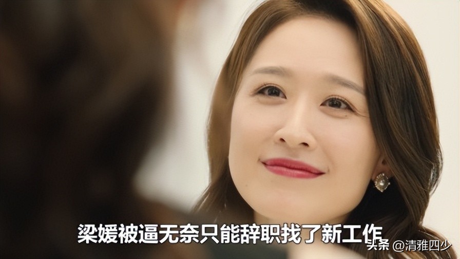 The New World of Wife: Attracted fans by actresses who played Liang Yuan and Shi Yue - iNEWS