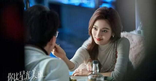 You are more beautiful than the stars: It was not until Xiao Yixiao took over Xingchen that Su ...