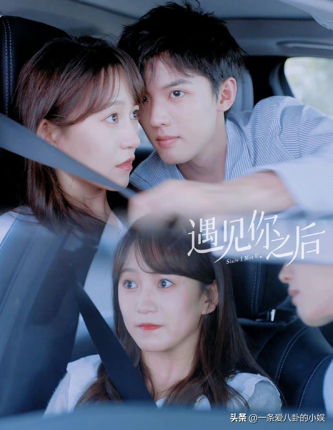 Zhou Junwei's new drama "After I Met You", the first episode contributed to the first kiss on ...