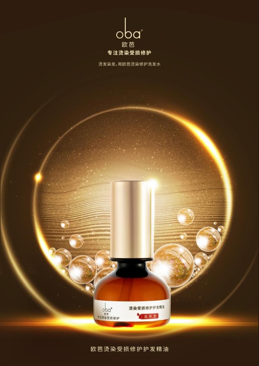 Oppa's hot dyeing and damaged repairing strengths gathered, "master ...