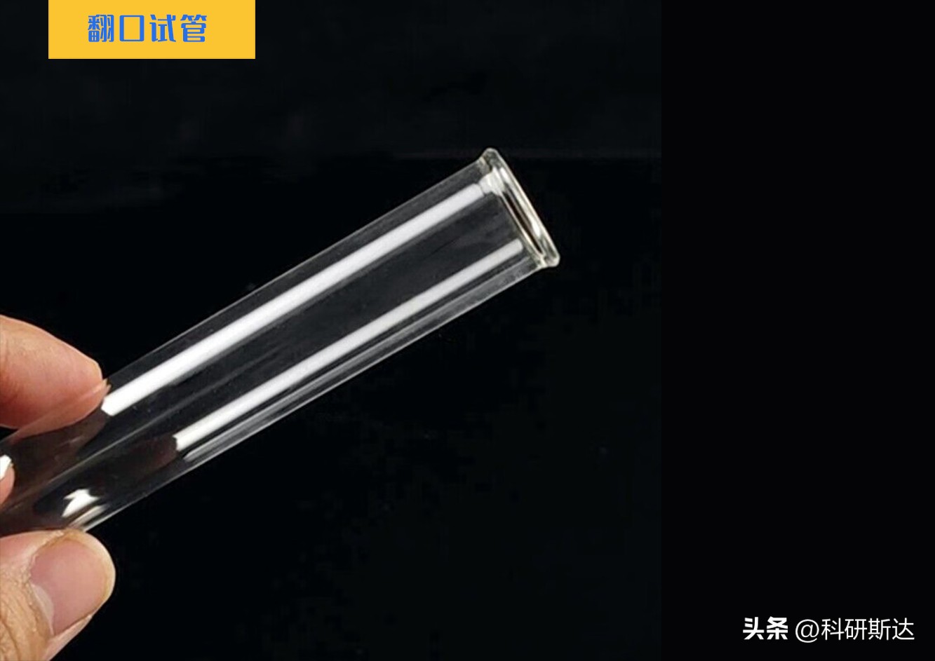 "Glass Series"Glass Test Tube - iNEWS