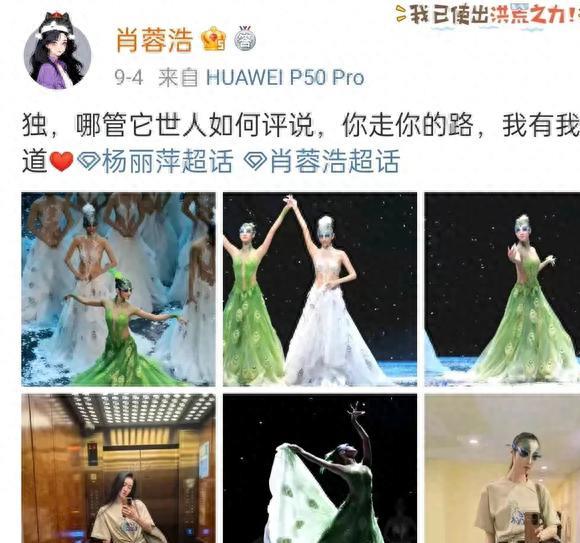 The scale of Yang Liping's dance company's "The Rite of Spring" has ...