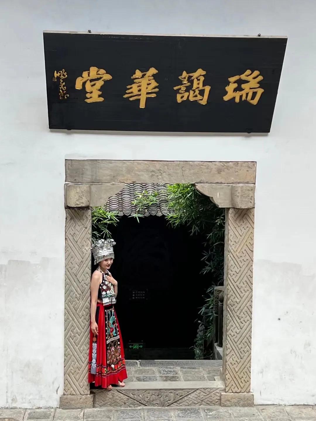 Lingxiu Enshi Tusi City in Hubei (Prose) - iNEWS