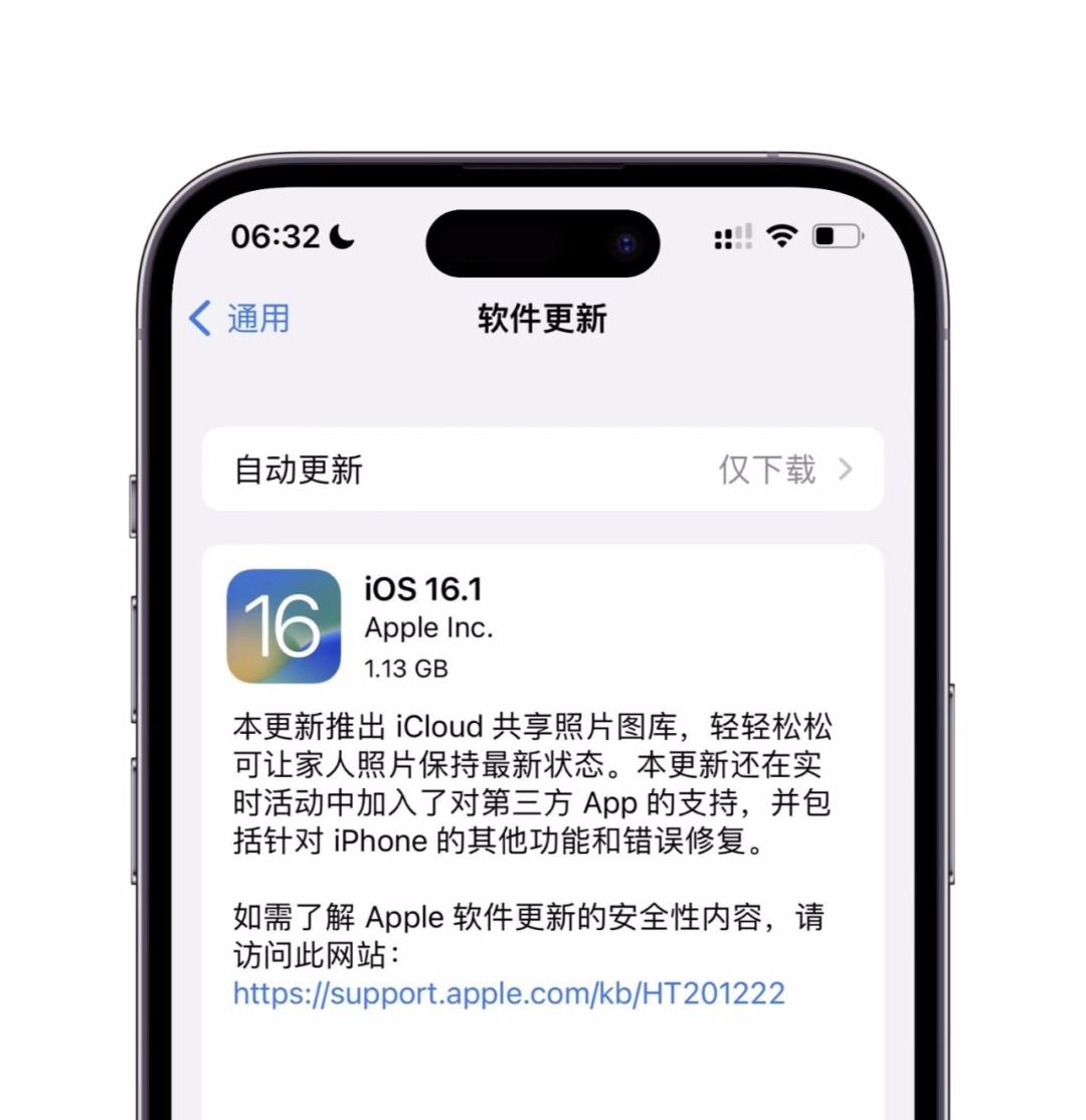 The official version of iOS 16.1 is released, a summary of new features ...