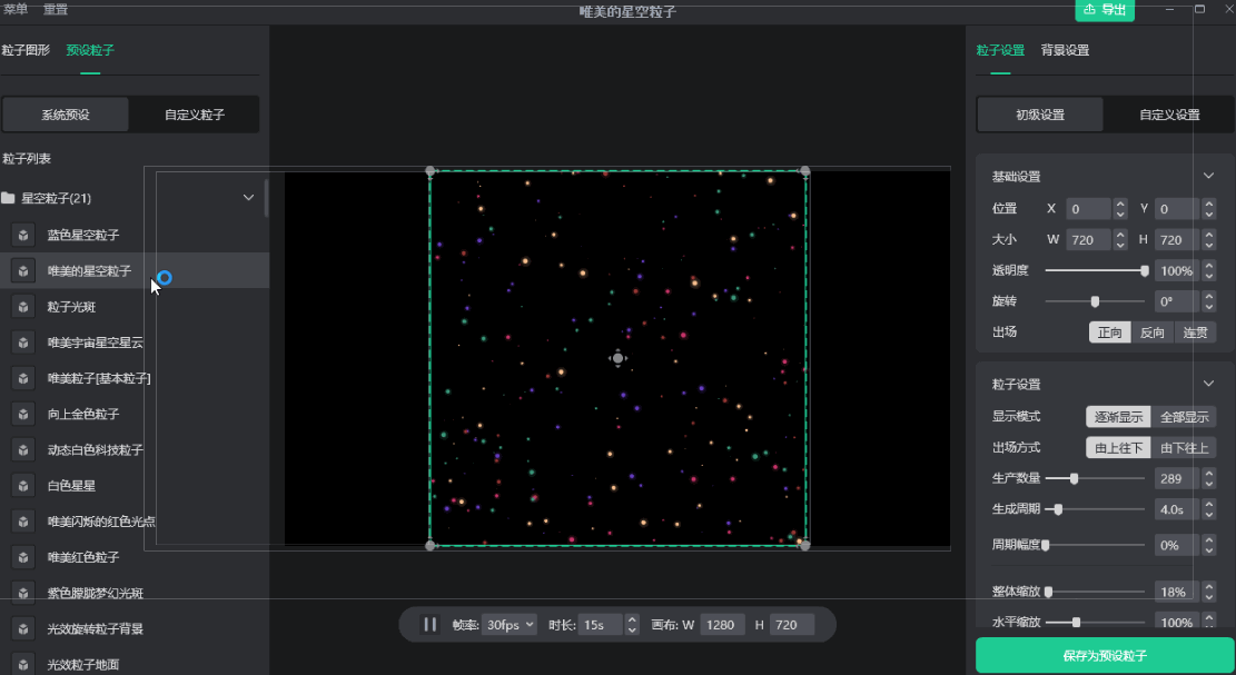 How to make opening and closing credits? Teach you to learn in 2 ...