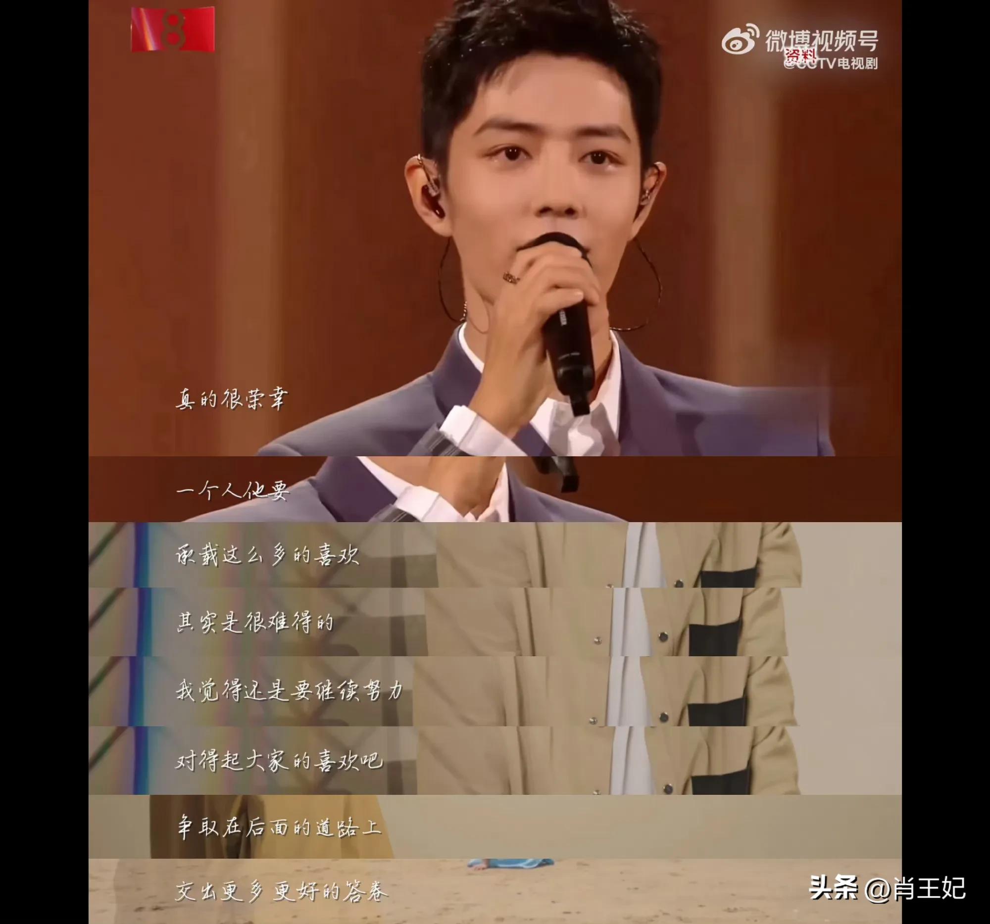 He has been working so hard to take every offer seriously. Like Xiao ...