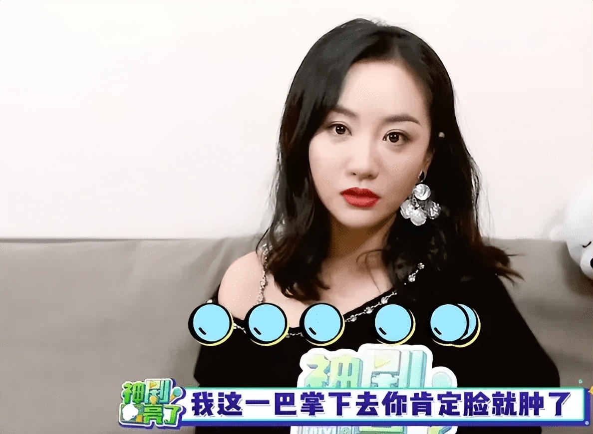 "Wan Nian's Second Girl" Yang Rong: She was beaten in the face by Jiang ...