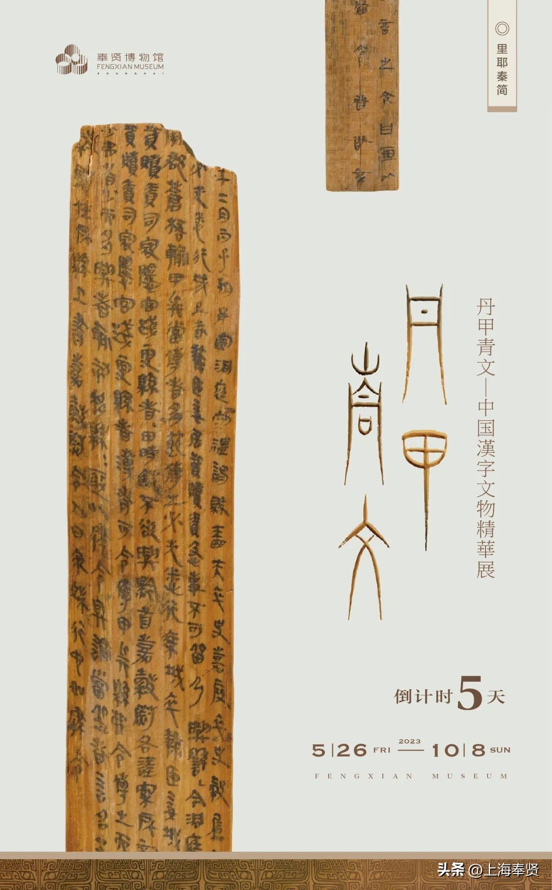 Countdown to 5 days! "Danjia Qingwen" will be launched on the Qin ...