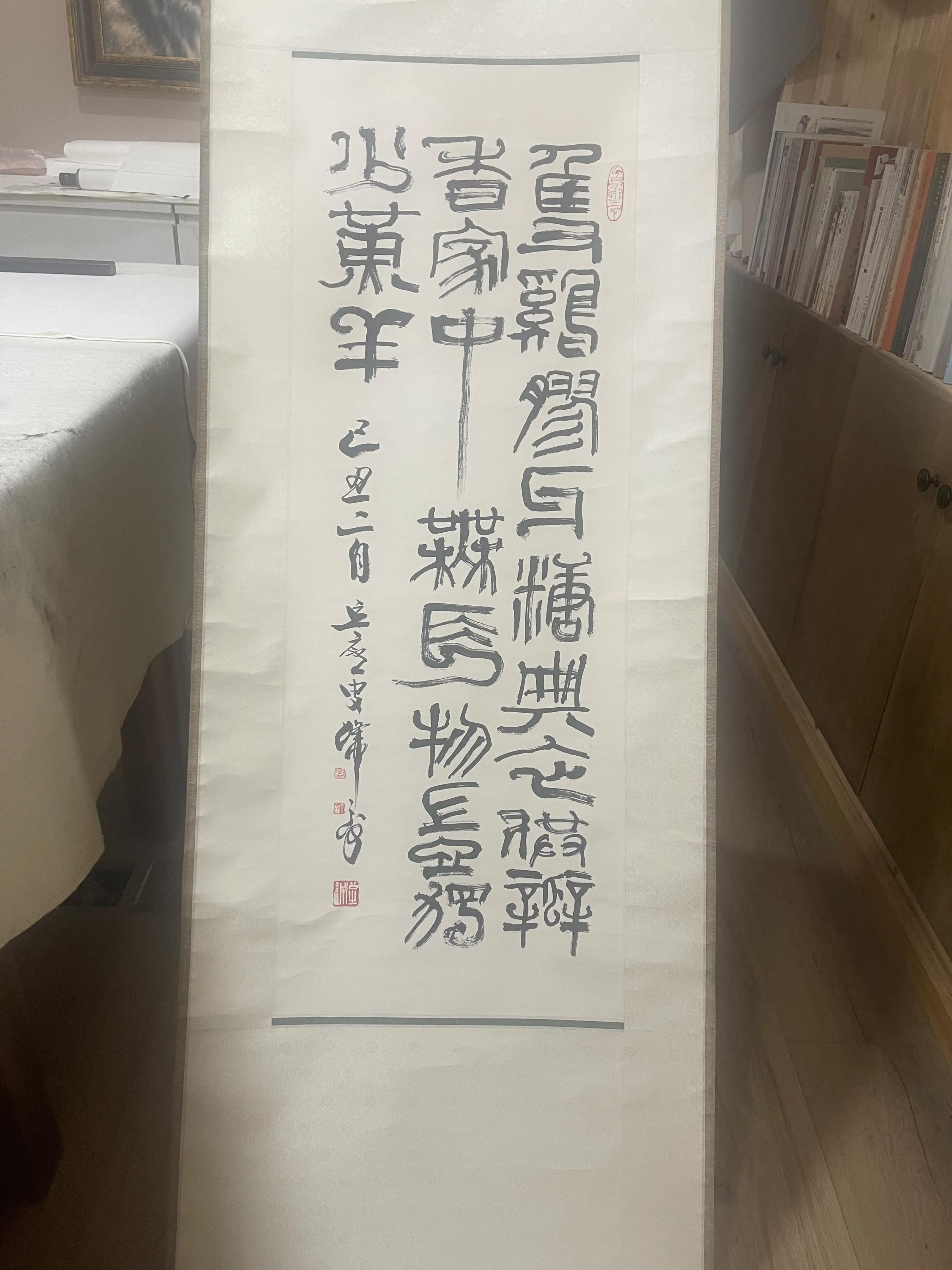 Interview with the national first-class calligrapher - Yu Xuewei from ...