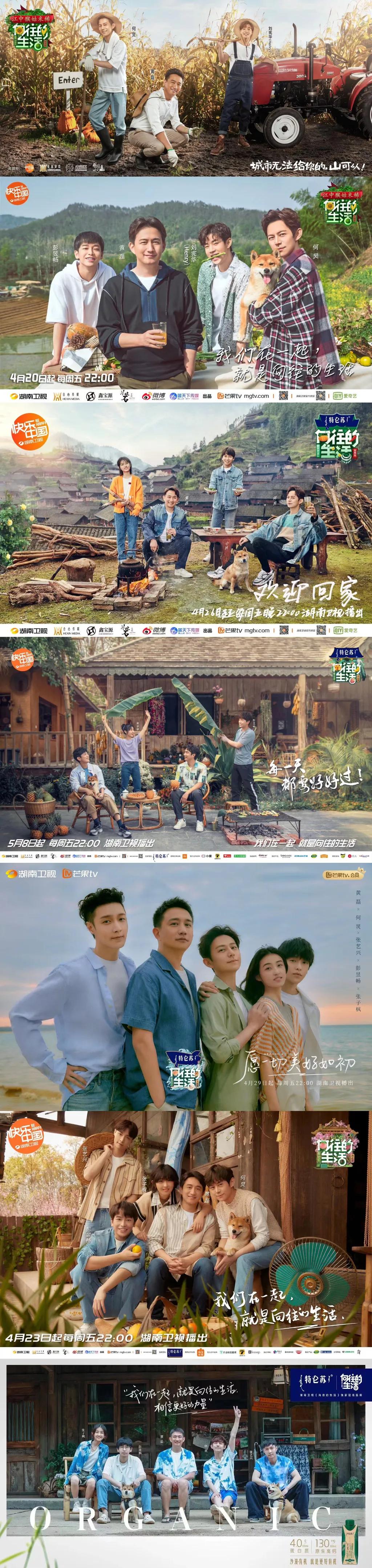 Closing tonight! The director of "Longing for Life" said that he hopes ...