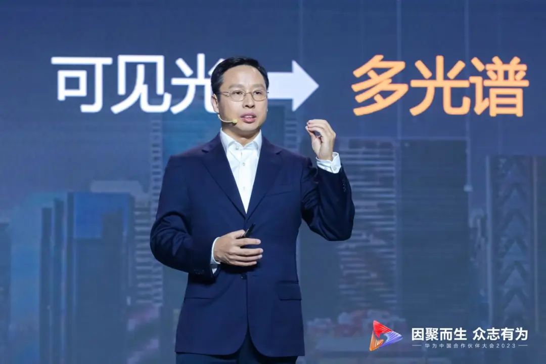 Unbounded Perception, Unlimited Wisdom︱Huawei's "Vision" View and ...