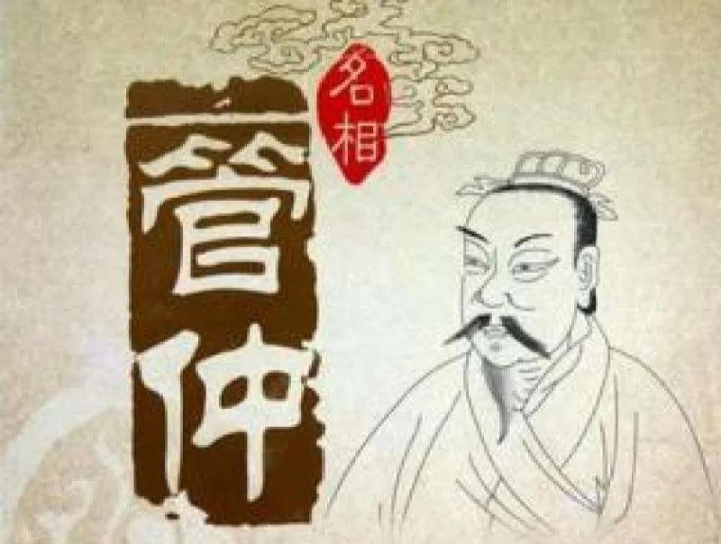 Story 6 in the History Textbook: Zhuge Liang compares himself to Guan ...