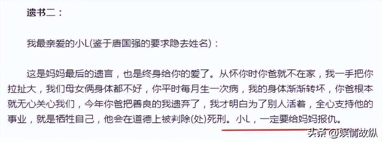 The same flesh and blood of Tang Guoqiang, the child of Sun Tao and ...