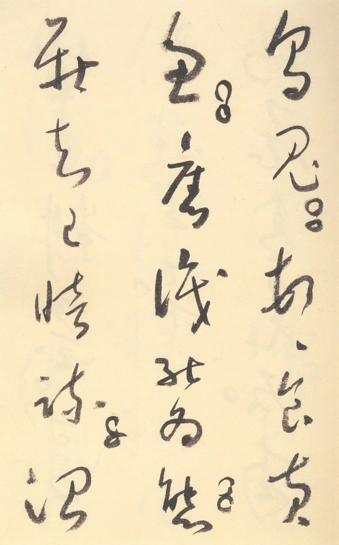 Yu Youren wrote 43 poems of Du Fu in cursive script, reflecting the ...