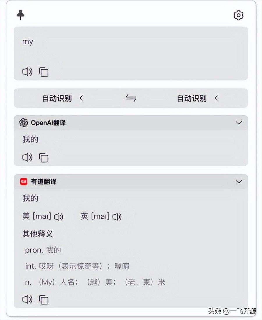 [Open Source] A simple, efficient, and high-value input, screenshot ...