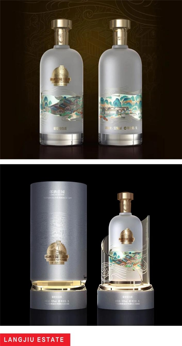 Won iF Design Award, FDA French Design Award Langjiu Manor Sanpin ...