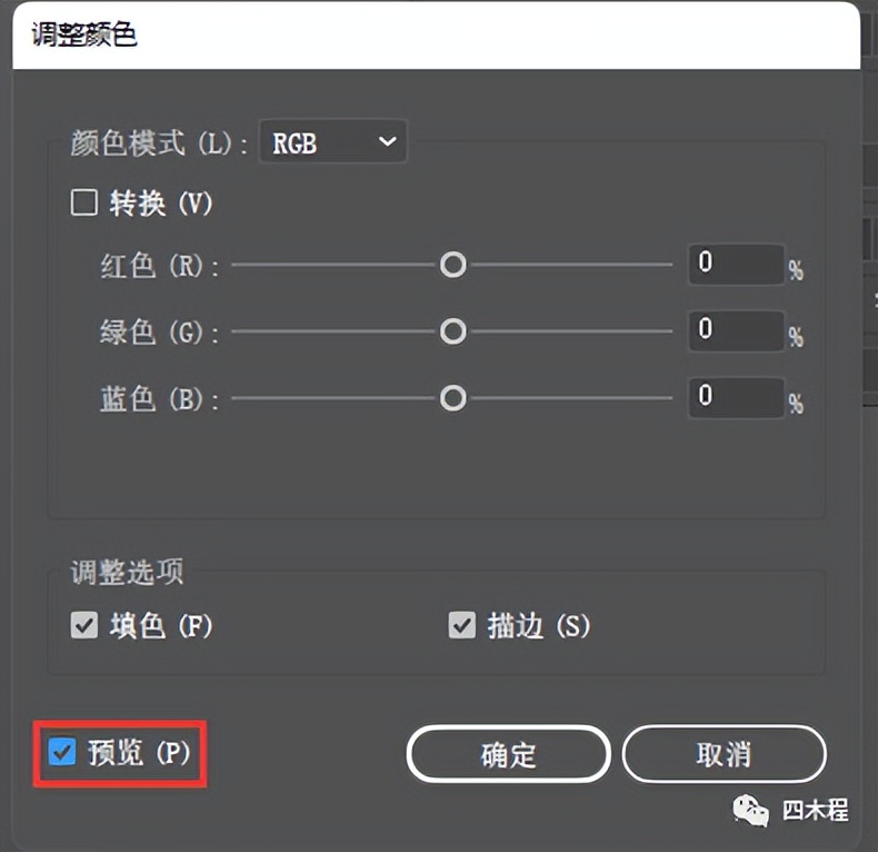 AI-Adjust picture brightness - iMedia