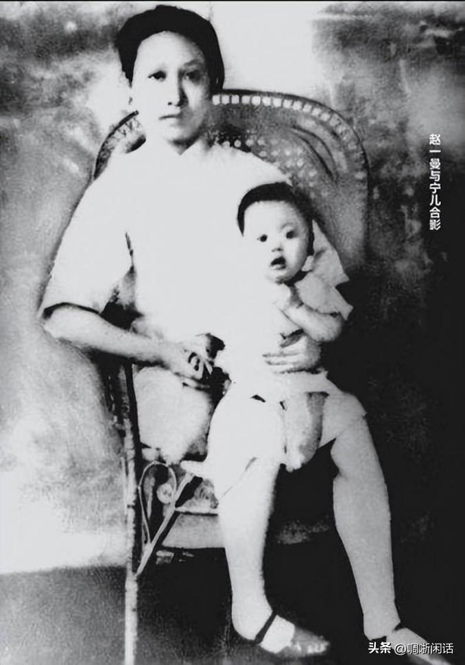 Is the national hero Zhao Yiman really a "red spy"? - iMedia