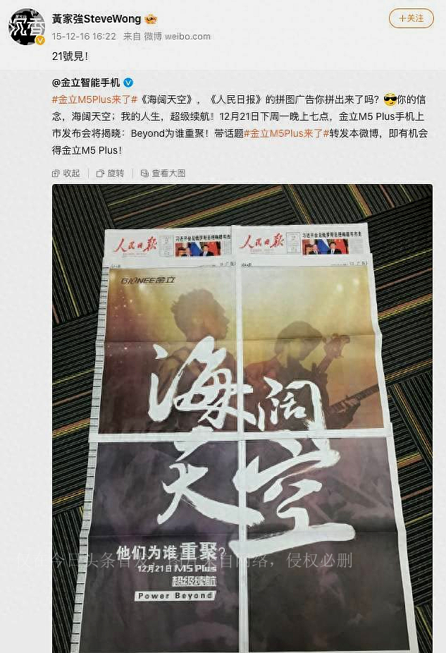 Review of Wong Ka-keung's 5 most bizarre events: He once caused a big ...