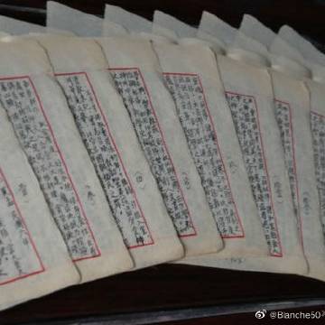 Mao Zedong's Reading History Part Six - iMedia