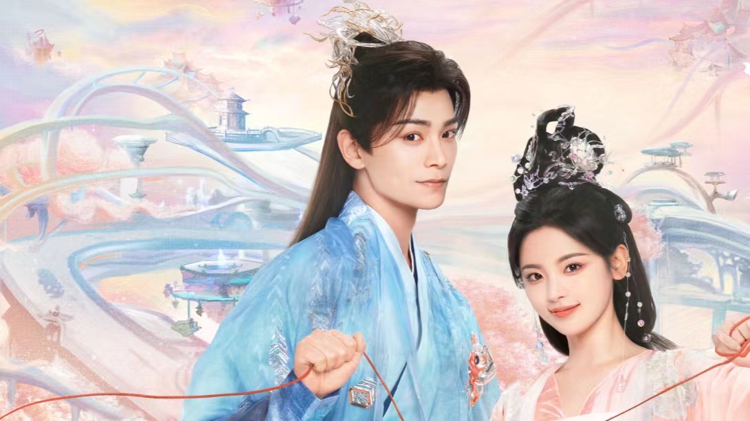 Yang Chaoyue and Ding Yuxi set auspicious time at seven o'clock, and ...