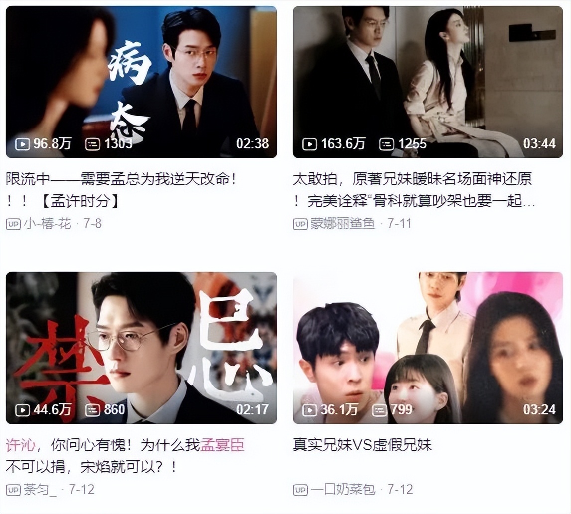 Aside from ethics, can there be "sibling love" between mother and child ...