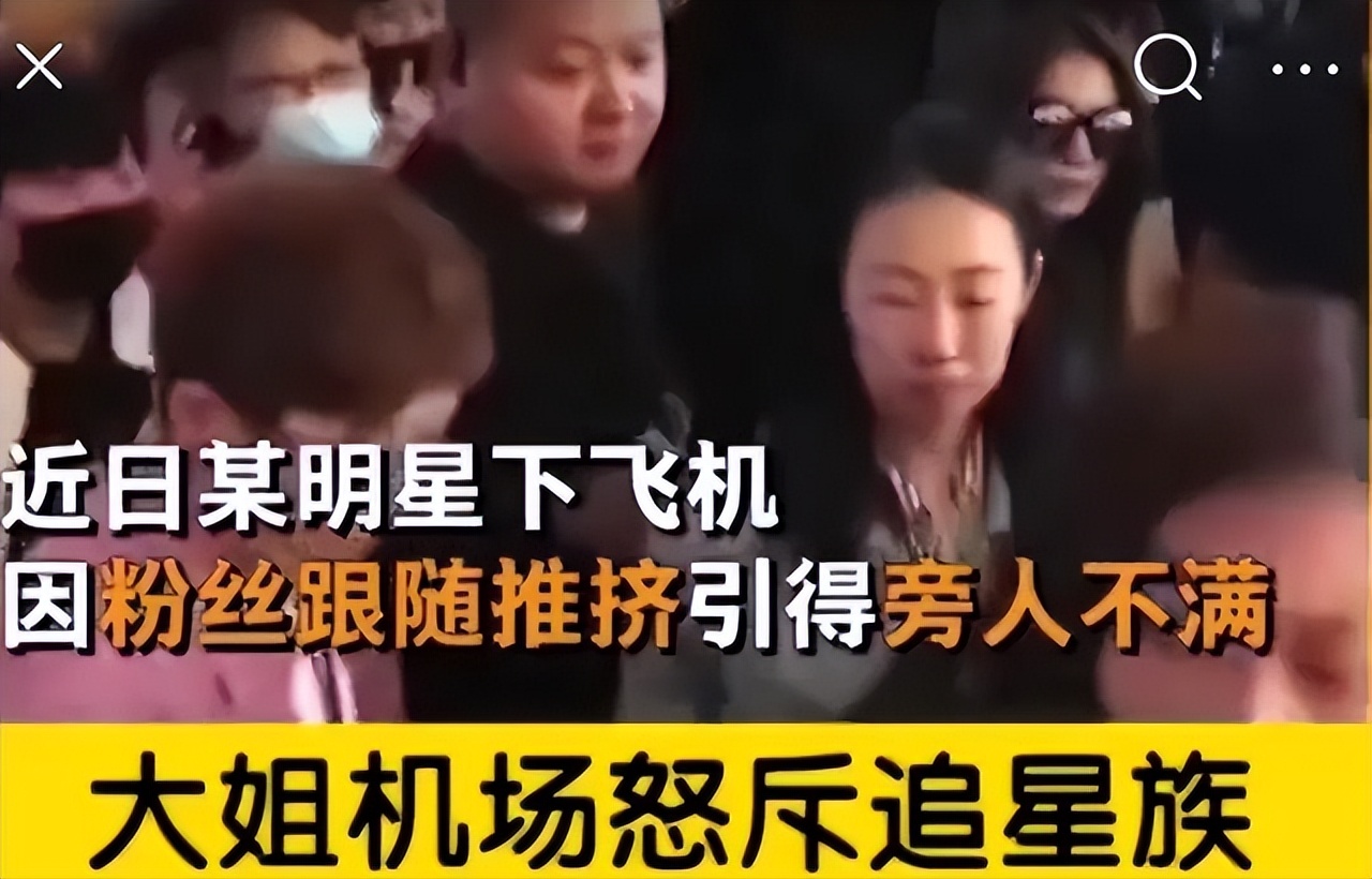 CCTV angrily criticizes star privileges. Some people go out with 6 ...