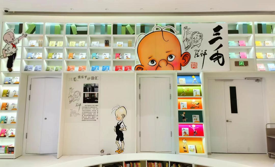 "Inside and outside the painting" reminiscing about Sanmao, the master ...