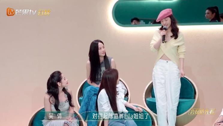 Ella's second husband chooses Wu Qian, it's so good to go both ways - iNEWS