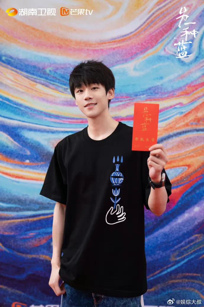 The new drama "Another Kind of Blue" starring Song Qian and Zhou Yumin ...