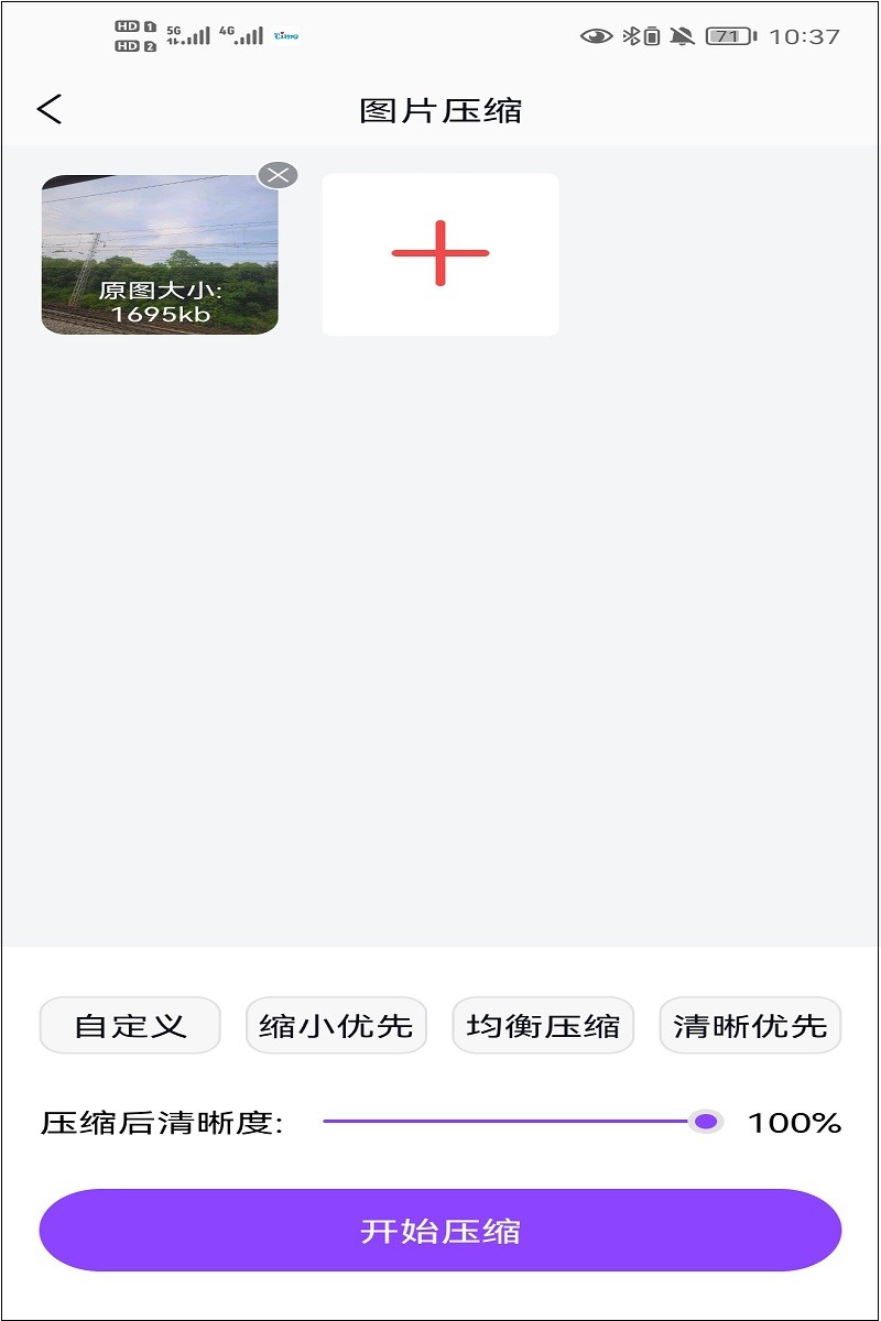 How to compress photos, share three compression methods - iNEWS