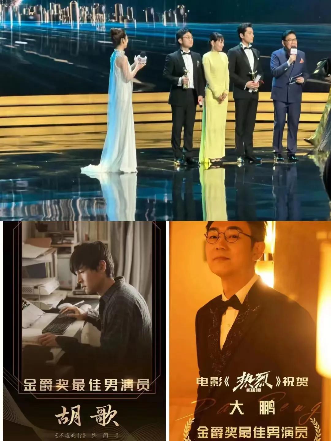 Hu Ge Dapeng actor double yolk eggs - iMedia