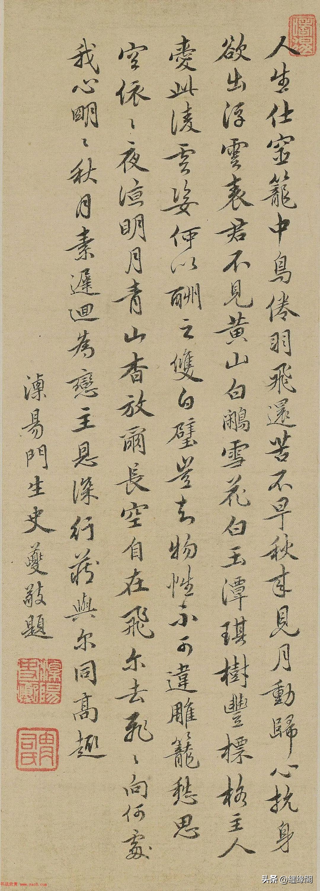 The poet Shi Kui's handwriting is so beautiful - iNEWS