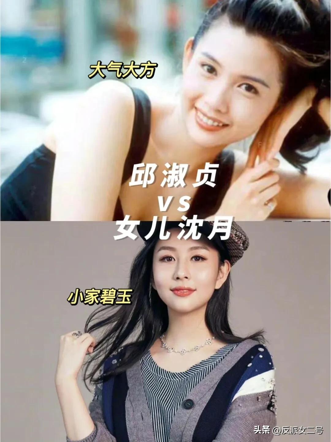 Weng Hong's 15-year-old daughter was selected as "the second generation ...