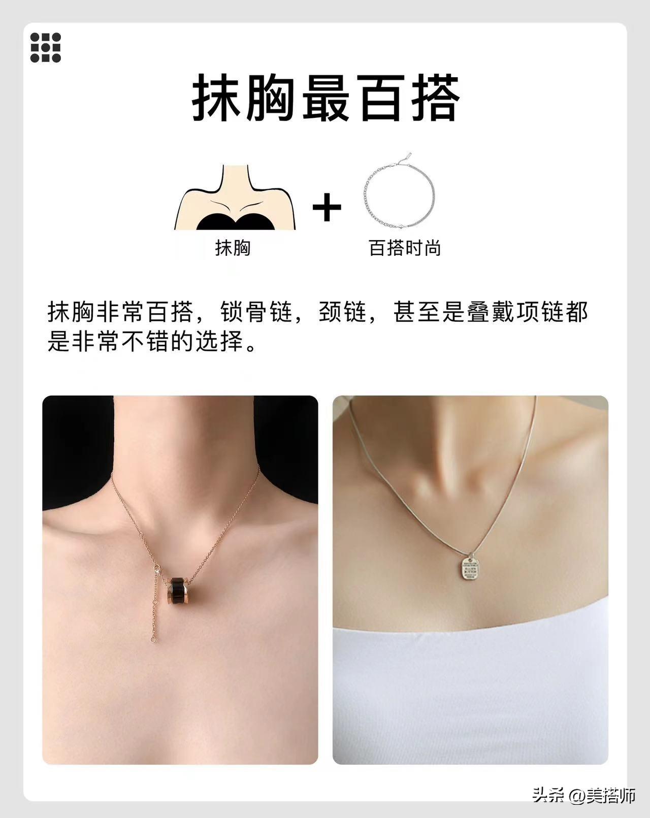 Look at the eight small Tips of the collar option chain~ - iMedia