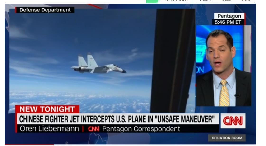 The United States announced the interception screen of Chinese fighter ...