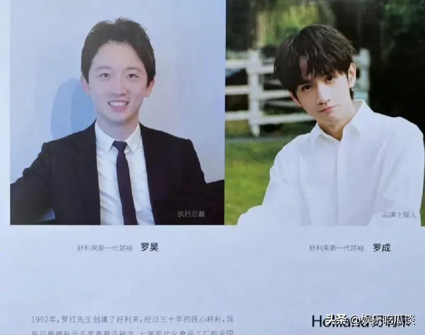 Luo Cheng, the second son of Hollyland, became an actor, and all kinds ...