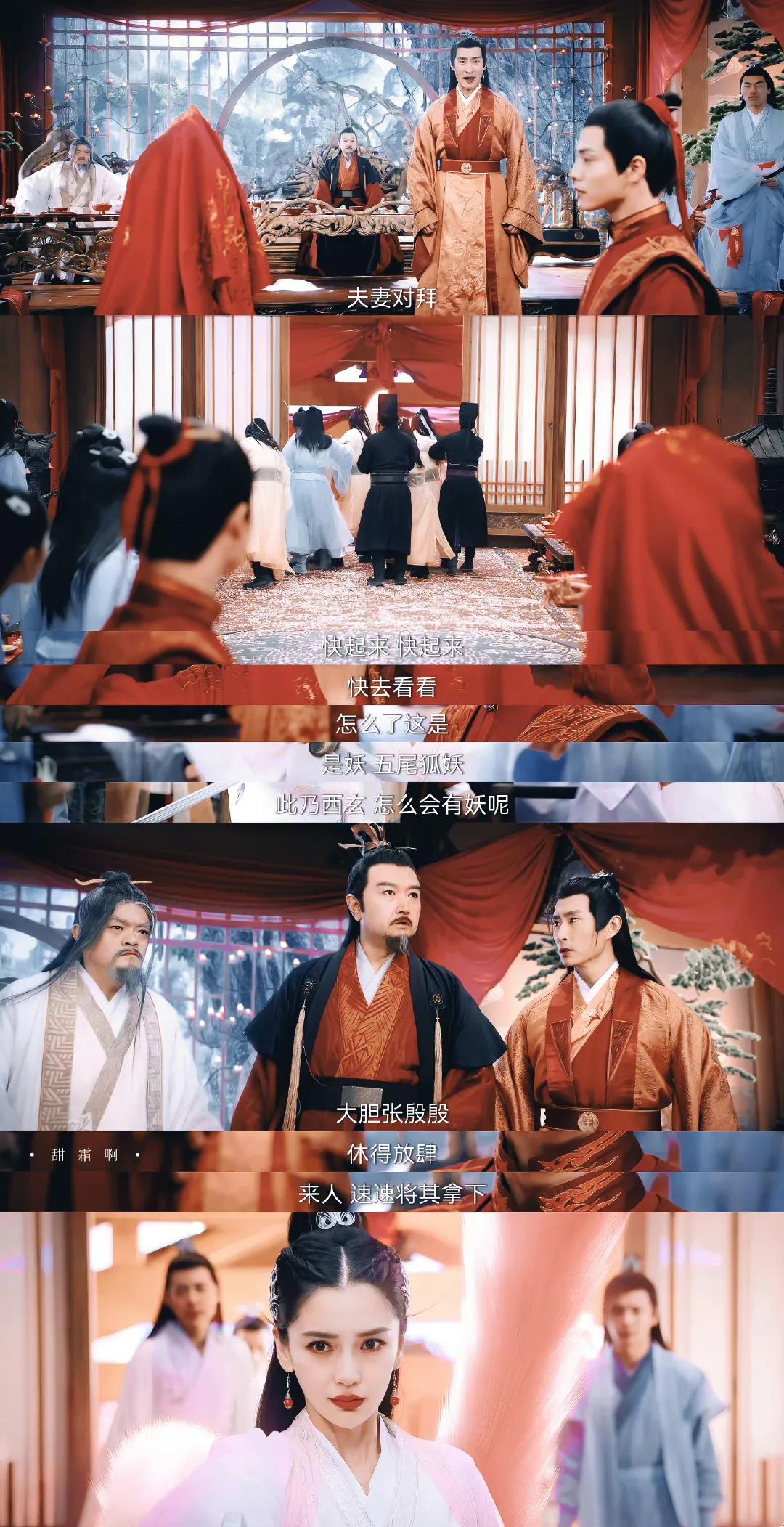 Like or criticize Angelababy's new drama crying performance? - iNEWS