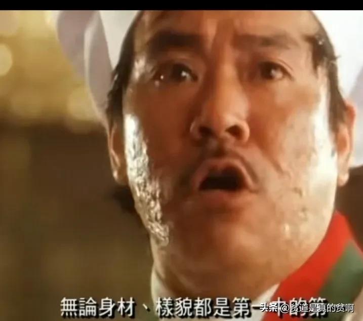 In Stephen Chow's movie God of Cookery, someone caught 24 of them, and ...