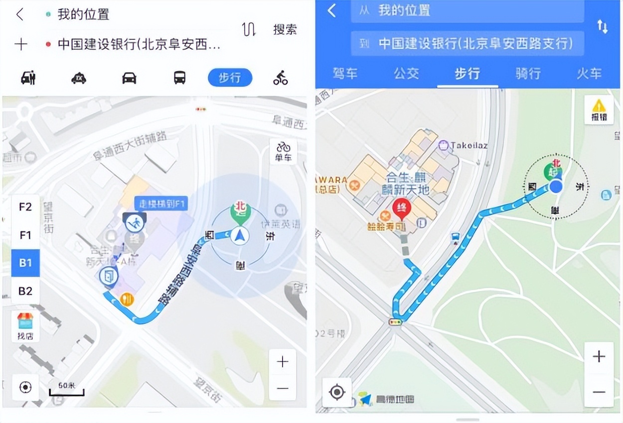 Which is more accurate, Gaode or Baidu map? - iNEWS