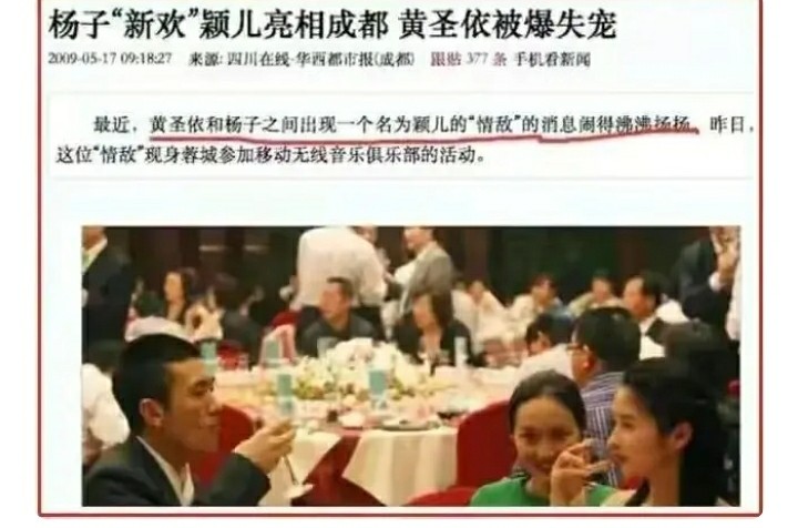 Touching porcelain Yang Mi, and competing with Huang Shengyi, the ...