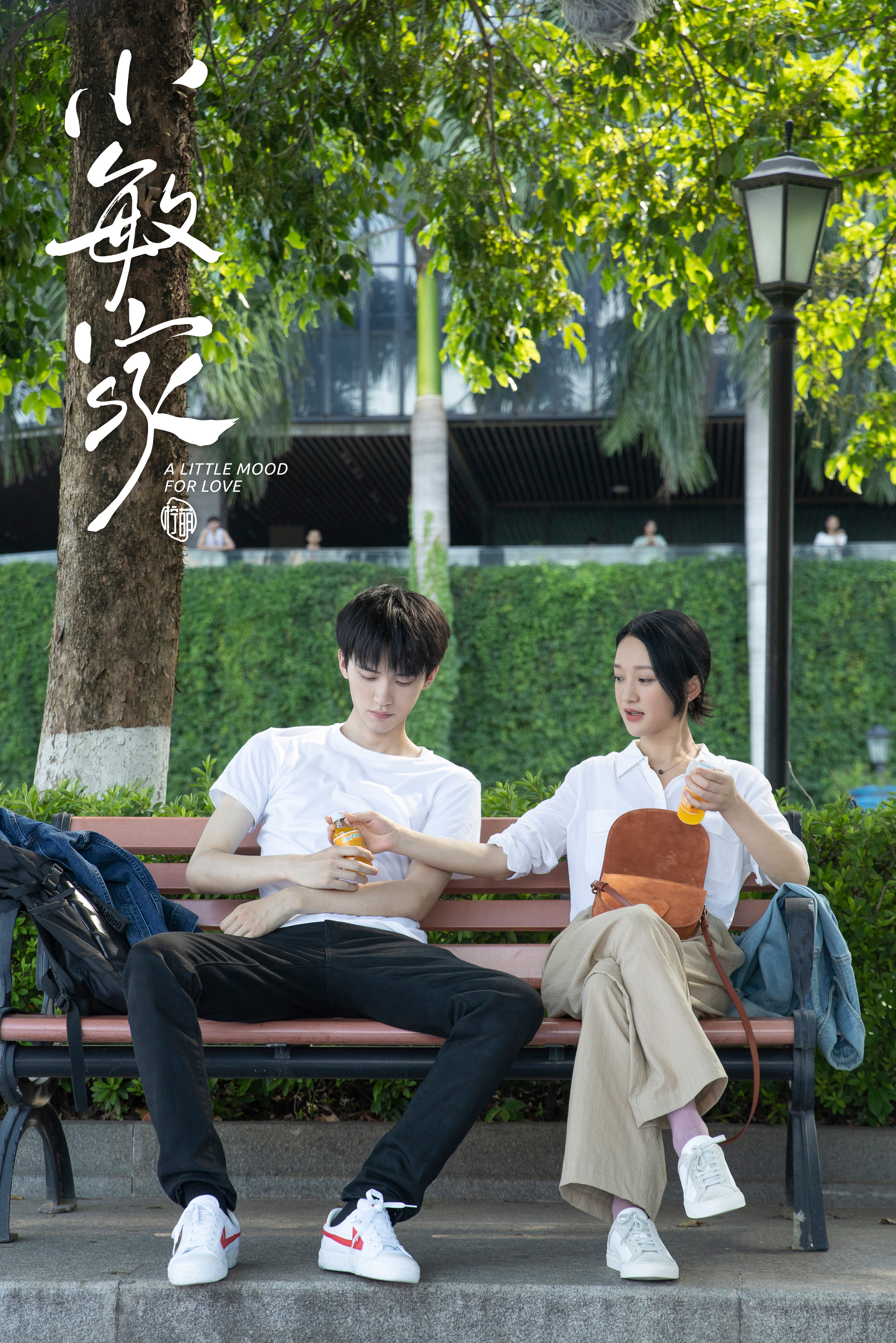 Don't wash "Xiao Min's Home", Zhou Xun's blinking acting can't save ...