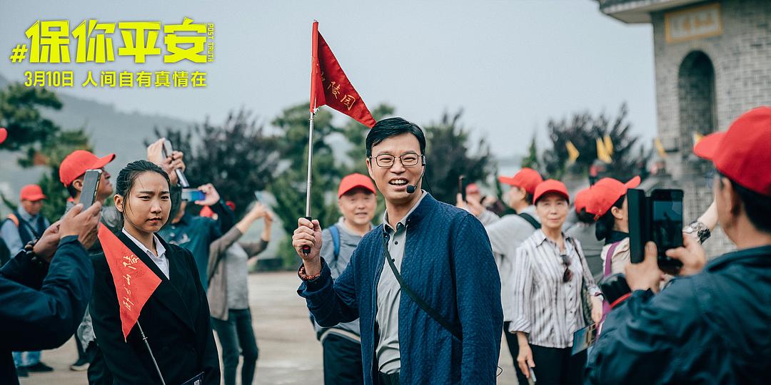 "Keep You Safe": These three characters in Dapeng's works stung me like ...