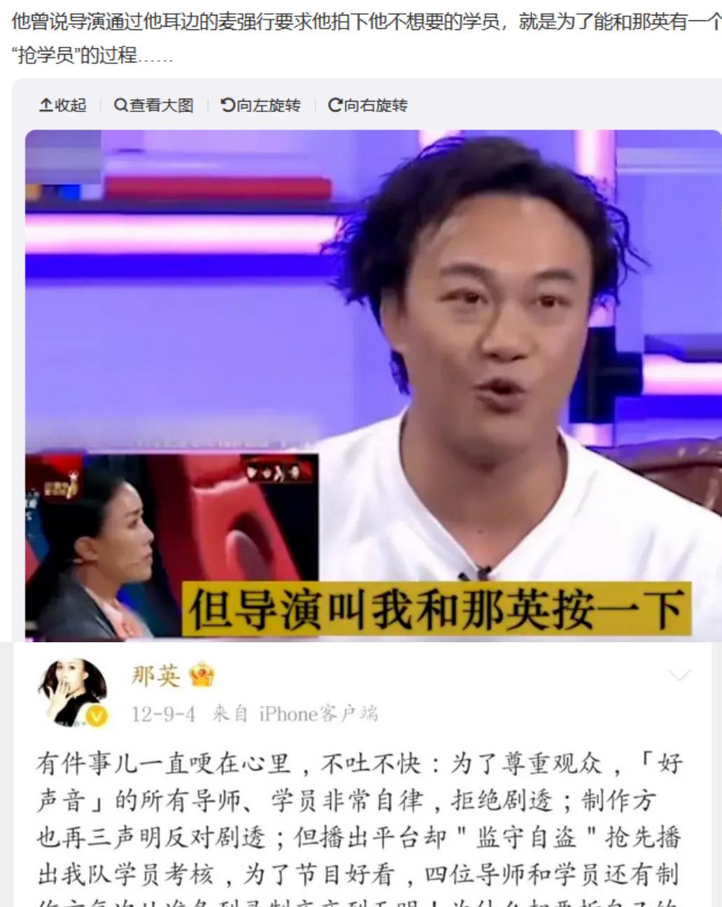 Here comes the melon: Na Ying and Coco Lee's inside melon? It turns out ...