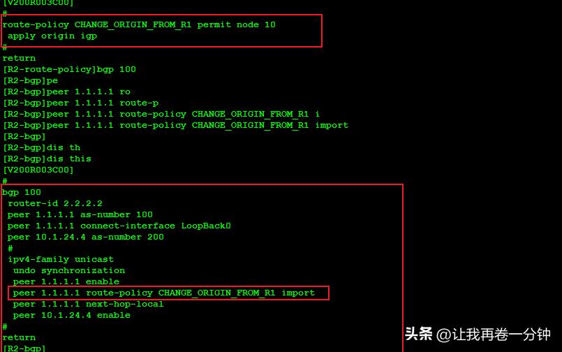 BGP屬性-Origin屬性 - 資訊咖