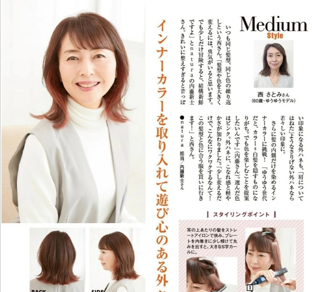 No matter whether a woman is fifty or sixty, only choosing the right ...