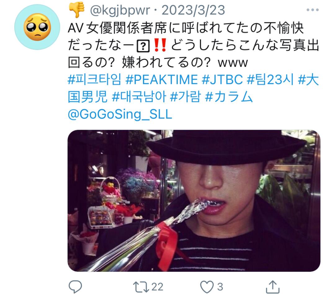 Pure real-life male idols are exposed to controversy! Carnival with ...