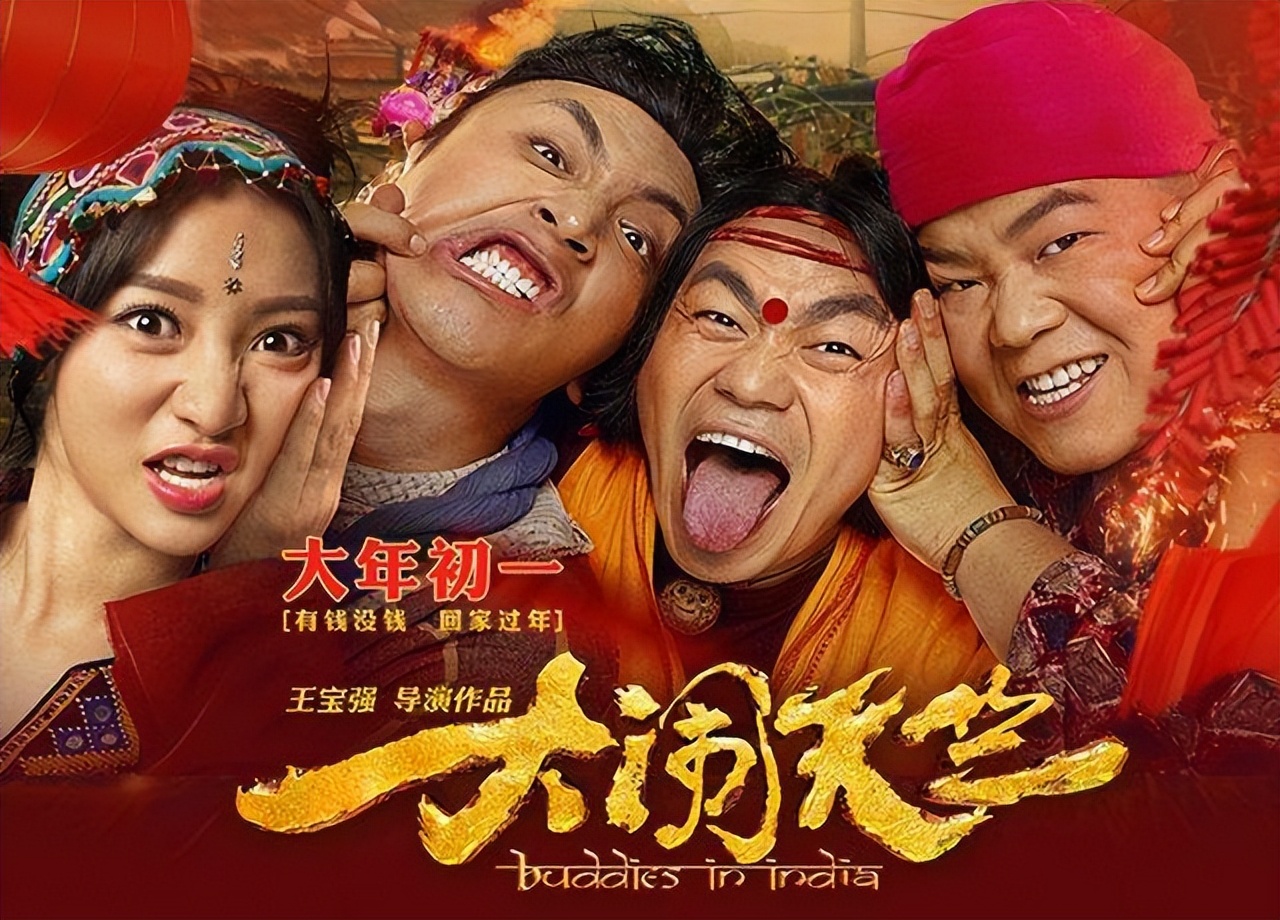 "Ninja Invincible" Wang Baoqiang: Retired from the divorce incident ...