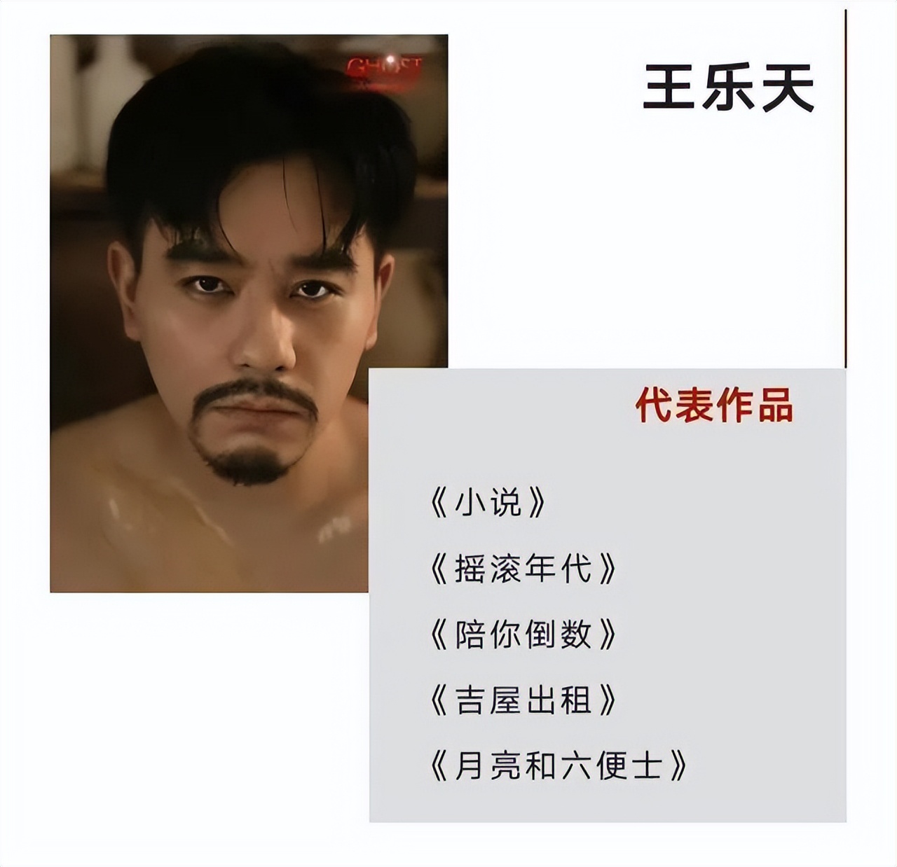 A well-known actor was accused of sexual harassment and dragged girls ...